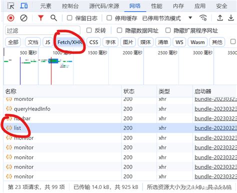 Python B站魔力赏市集搜索b站市集脚本 Csdn博客