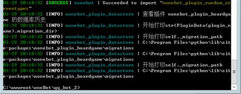 下棋时报错了 · issue 16 · noneplugin nonebot plugin boardgame · github