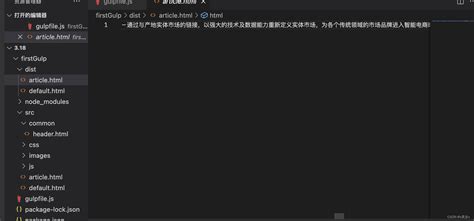 如何在mac环境中下载使用gulp mac 安装 gulp csdn博客