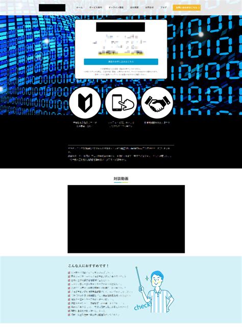 【web制作実践】lpを制作してみる part2 lpの大枠をコーディング