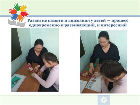 Куклотерапия как метод коррекции в работе с детьми имеющими интеллектуальные нарушения