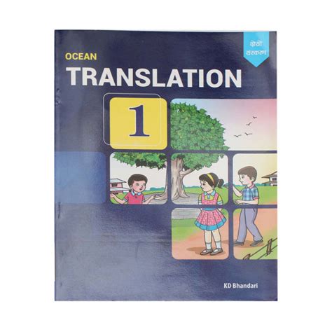 Ocean Translation Class 1 Np