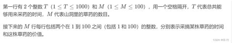 算法笔记上机算法笔记上机实战 Csdn博客