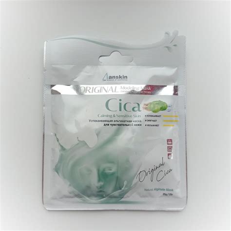 Альгинатная маска Anskin Cica Modeling Mask с центеллой | отзывы