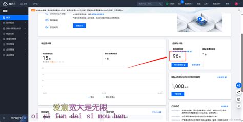 Java 腾讯云发送短信（验证码）腾讯云短信java Csdn博客
