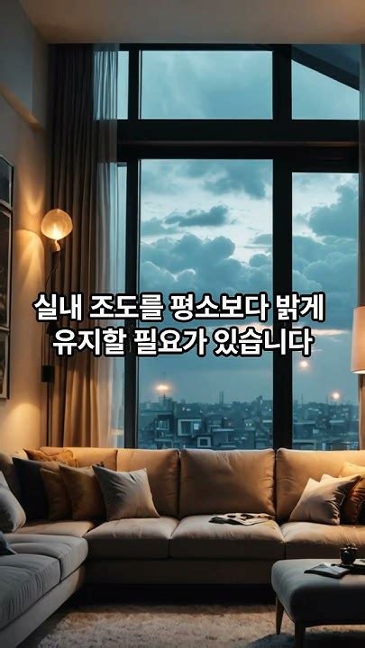 돈복을 불러들이는 조명의 색상과 모양은 재물운 로또 풍수지리 Youtube