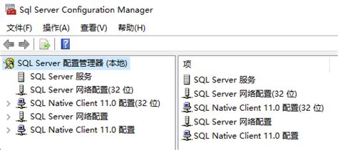 启动sql server的服务时window 不能在本地计算机启动Sql Server MSSQLSERVER 问题 小小邪 博客园
