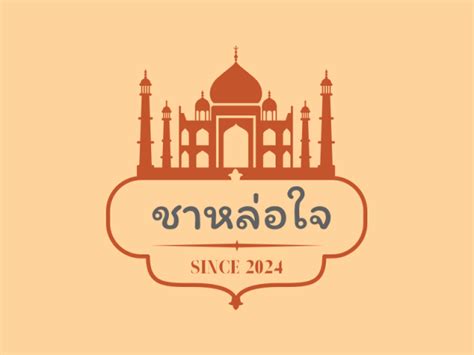 เครื่องมือสร้างโลโก้ Ai ฟรี สร้างโลโก้ที่สมบูรณ์แบบของคุณ