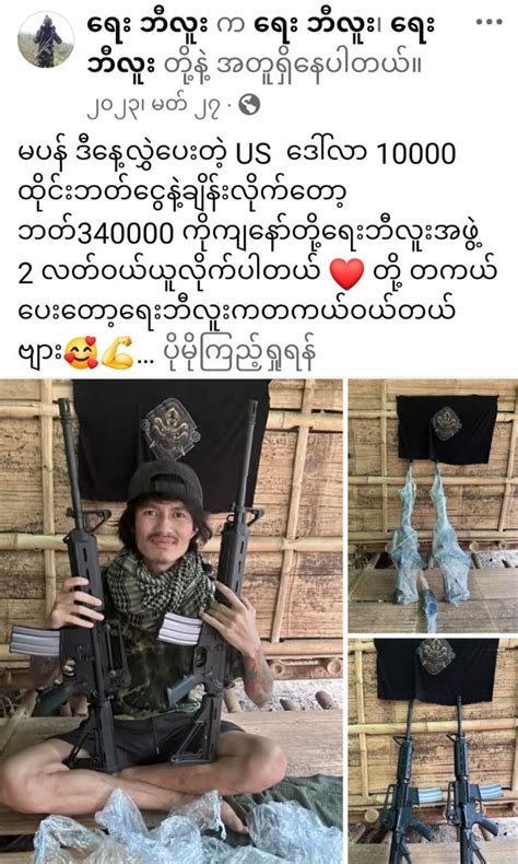 အမေရိကန်တွင် နေထိုင်သည့် ဝရမ်းပြေး ပန်ဆယ်လိုက ရက်စက်စွာ သတ်ဖြတ်မှုများ