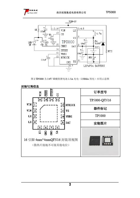 Tp5000 Datasheet Pdf 2a Switch Type 42v Lithium Battery 36v Iron