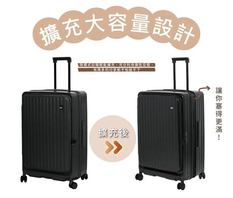Honeymoon 29吋前開式多功能旅行箱 Pchome 24h購物