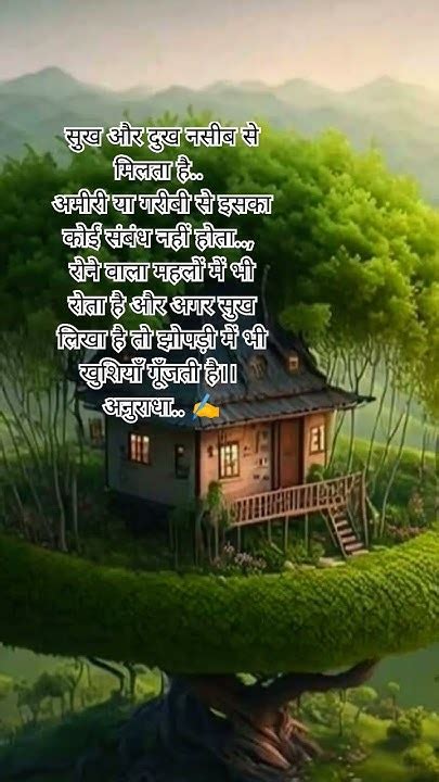 नसीब से मिला ये जो तेरा साथ हैमेरे हर लम्हें में तेरी ही बात है Love