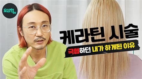 리베리 소프트liberi Soft 오가닉 케라틴 블랙손상모용 오리지널 브라질산 케라틴 Liberi