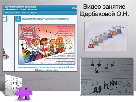 Технические приемы по созданию материалов для дистанционного обучения презентация онлайн