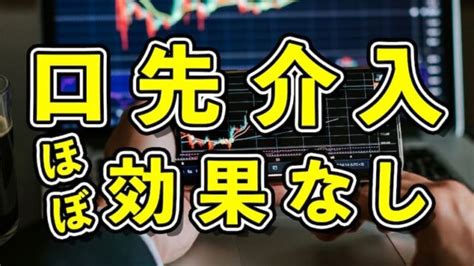 Fxニュース｜外国為替online