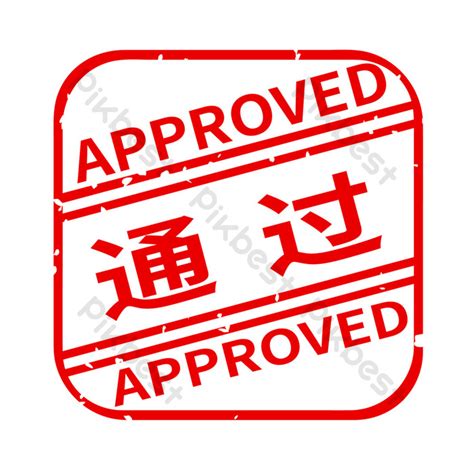 Red Pass Seal Ai Png Images Free Download Pikbest