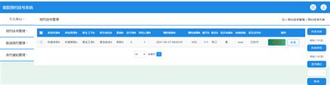 Github Wang Buerhospital Registration And Appointment Management
