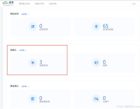 【服务器】上传文件到服务器并训练深度学习模型and下载服务器文件到本地教程 深度学习服务器数据传输 csdn博客