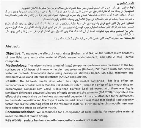 Sample Abstract Paragraph