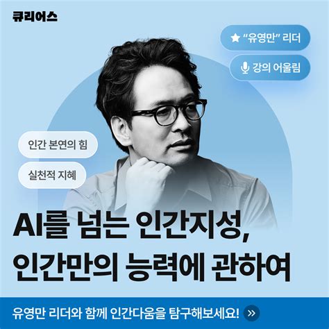 무료특강 젠스파크ai쉽고 빠르게 배우는 Ai 가이드
