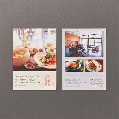 Paragram Paragramdesign · Instagram 照片和视频 Instagram Graphic