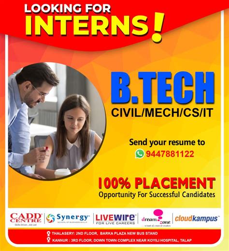 Cadd Centre Kannur On Linkedin Internship Freshersjob