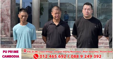 ទីបំផុត ចៅក្រម សាលាដំបូង រាជធានី ភ្នំពេញ សម្រេចឃុំខ្លួនជនជាតិចិន ពាក់ព័ន្ធករណីបាញ់បោះនៅ