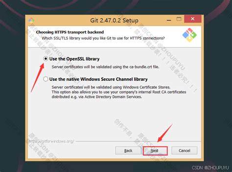 windows安装git最新保姆级教程【附安装包】 csdn博客