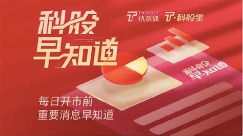 钛媒体科股早知道：ai芯片算力跨越的破局之路，各大巨头纷纷布局chiplet工艺 凤凰网