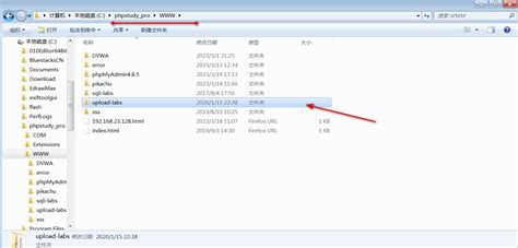 upload labs学习 jay的个人博客