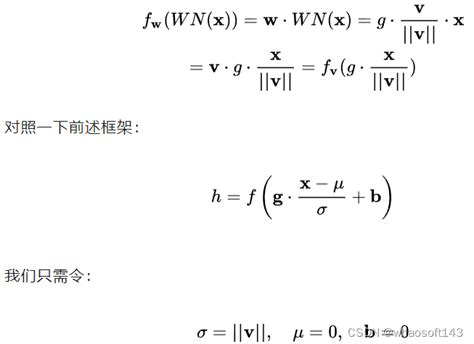 normalization csdn博客