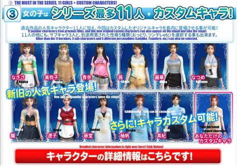 Illusion Sexy Beach Premium Resort September 11th 2015 Game