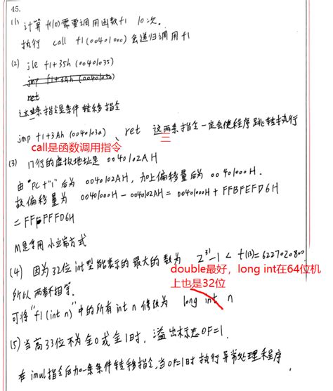 2019年408真题复盘 2019年408难度 csdn博客