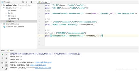 Python格式化与三引号详解 Csdn博客