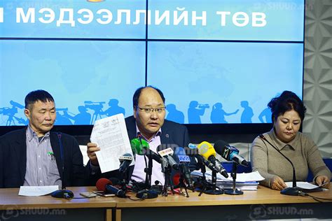 УИХ ын гишүүн Х Болорчулуун Б Батзориг Г Тэмүүлэн нар ЖҮДХС гийн