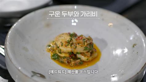 흑백요리사 11화 그 쉐프 가 레전드인 이유 인스티즈 Instiz 이슈 카테고리