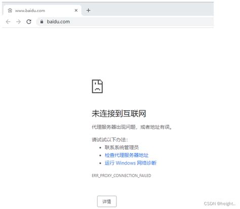 显示远程计算机或设备将不接受连接的解决办法 height 的博客 csdn博客
