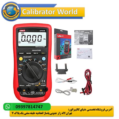 مولتی متر دیجیتال یونیتی مدل Uni T Ut61b فروشگاه تجهیزات اندازه گیری و کالیبراسیون
