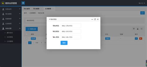 【全新版】java springboot mysql理发会员管理系统 代码 当牛作码
