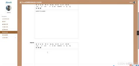 Springboot毕设基于vue的博客系统设计与实现论文程序部署基于vue个人博客设计与实现 毕业论文 Csdn博客
