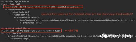 Spark Sql源码系列 Spark Sql 谓词下推之combinefilters及可以改进的地方 知乎