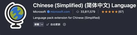 vscode上 leetcode 插件更改默认编程语言 阿里云开发者社区