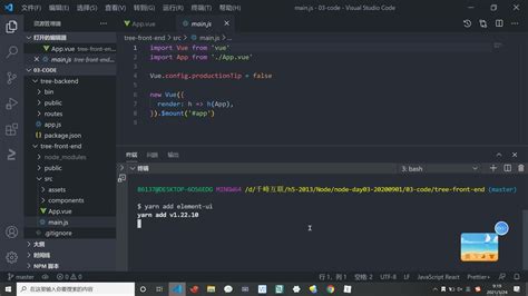 Node element ui 构造树状菜单 哔哩哔哩 bilibili