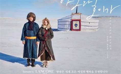 Солонгосын алдарт жүжигчид богино хэмжээний кинонд тогложээ