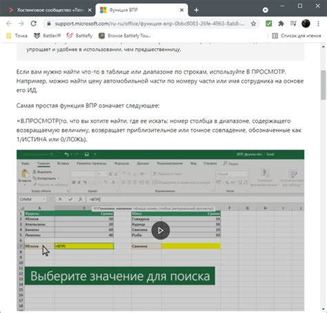 Как Посмотреть Все Формулы в Таблице Excel • Комбинированные формулы