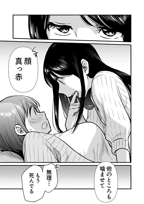 Moritani Misuzu And Murakami Haruka Fragtime Drawn By Sato99yenkin