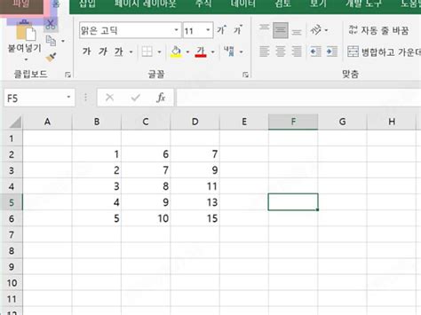 엑셀 수식 안될때 안먹힐때 되게 하는법