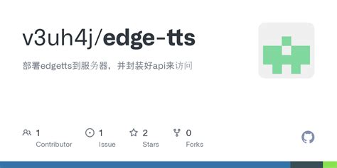 Github V3uh4jedge Tts 部署edgetts到服务器，并封装好api来访问