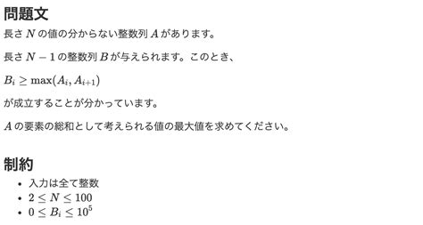 Atcoder Beginner Contest 140の振り返りと復習（php7）