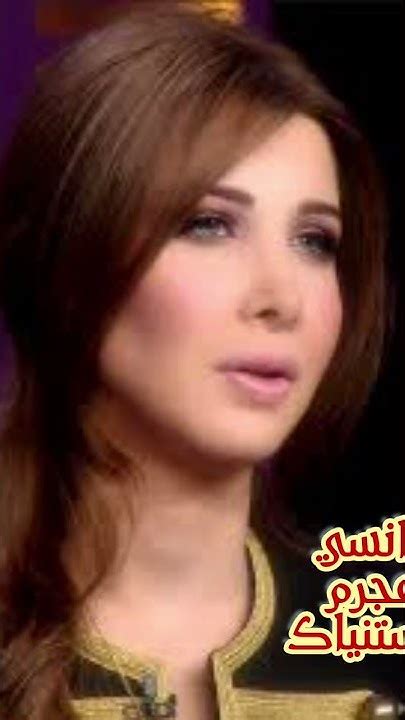 مستنياك نانسي عجرم Nancy Ajram Mestanyak Youtube